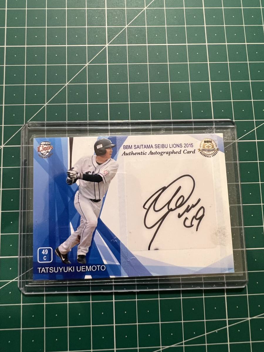 2015 BBM 58/60 西武ライオンズ 上本達之 直筆サイン カード EPOCH以外 エポック(2014年～)｜売買されたオークション情報、yahooの商品情報をアーカイブ公開 ...