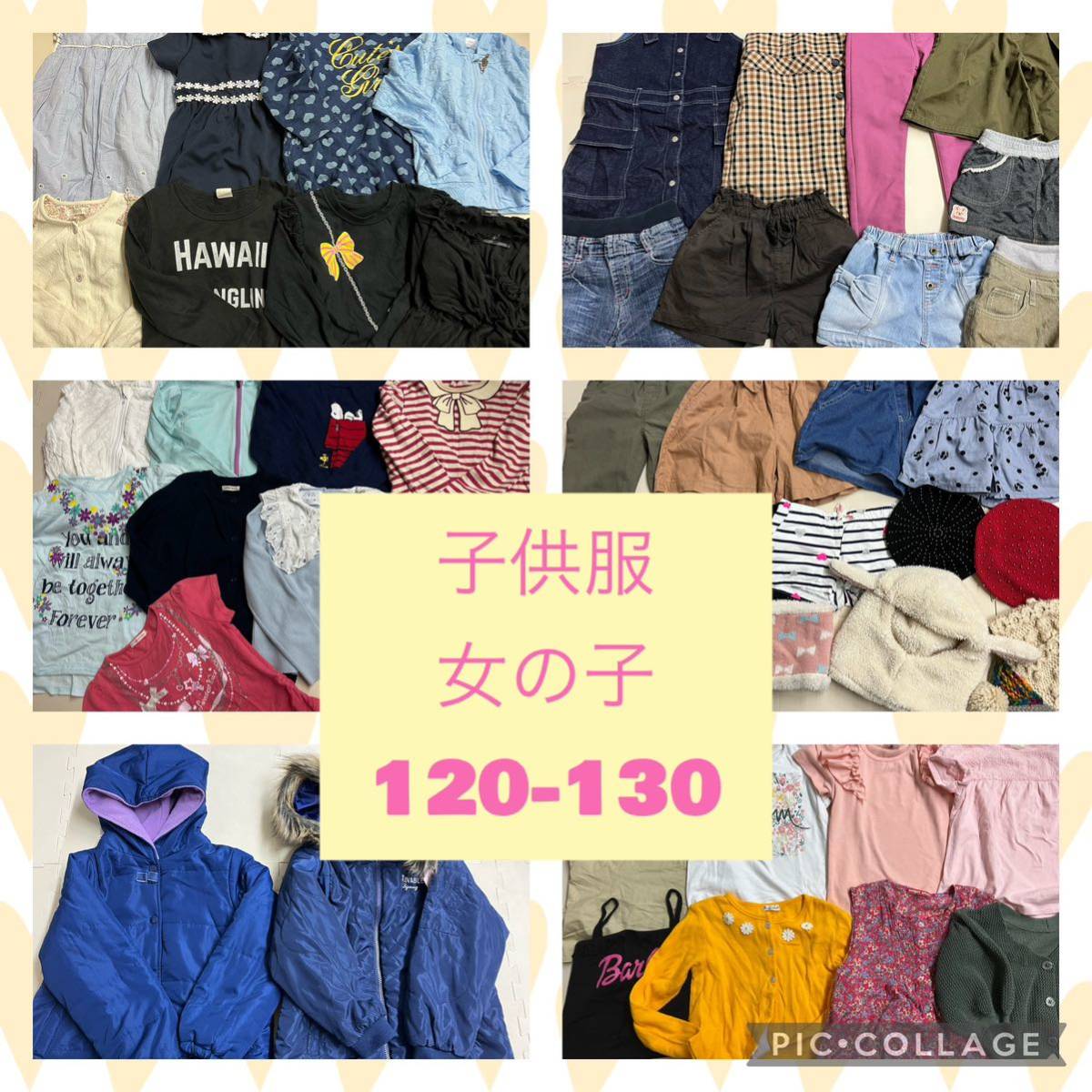 48 1スタ 福袋 子供服 女の子 120-130 50点セット キッズ GAP等 トップス ボトムス(セット、まとめ売り)｜売買されたオークション情報、yahooの商品情報をアーカイブ公開 ...