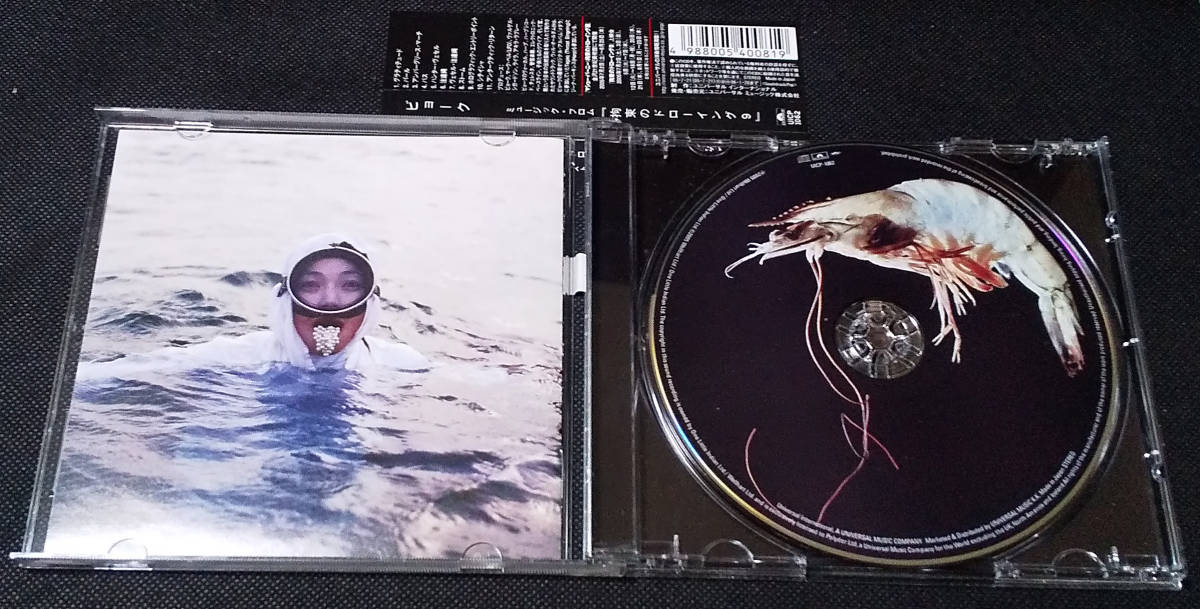 Bjork - 帯付 The Music From Matthew Barney's Drawing Restraint 9 国内盤 CD ...