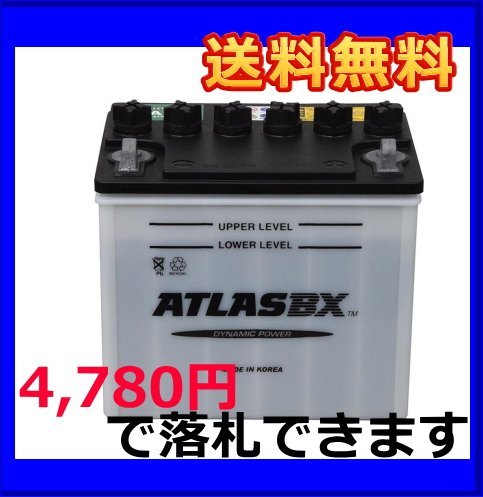 30A19L アトラス バッテリー 互換26A19L/28A19L/30A19L 北海道 沖縄除く ATLASBX 国産車用(その他)｜売買さ ...