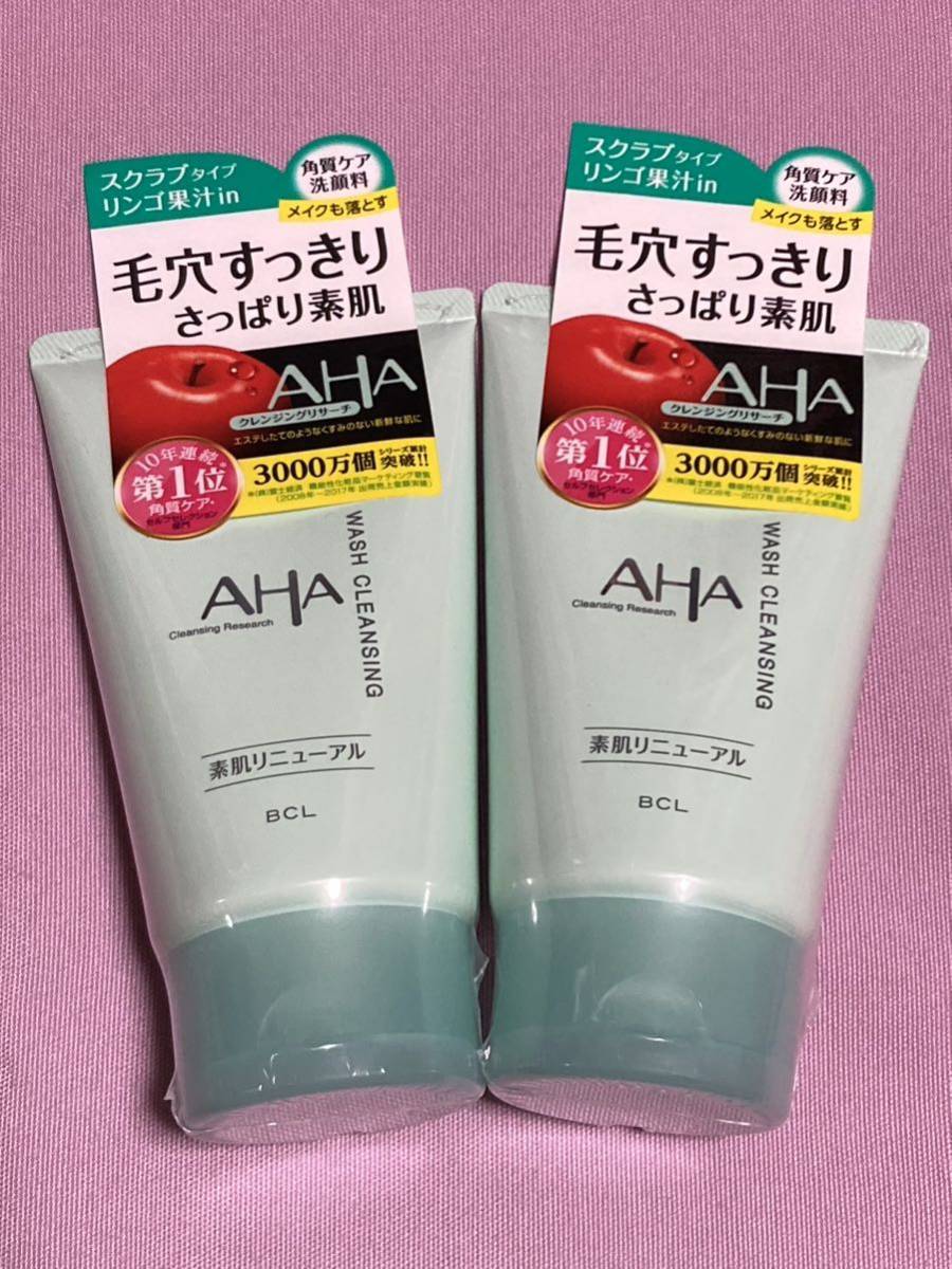 AHA クレンジングリサーチ ウォッシュクレンジングN 120g×2個セット 3in1洗顔料 メイク落とし＋洗顔＋角質ケア スクラブ洗顔 ...