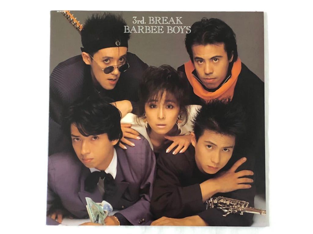BARBEE BOYS バービーボーイズ 3rd.BREAK LPレコード(バービーボーイズ)｜売買されたオークション情報、yahooの商品情報をアーカイブ公開 - オークファン（aucfan ...