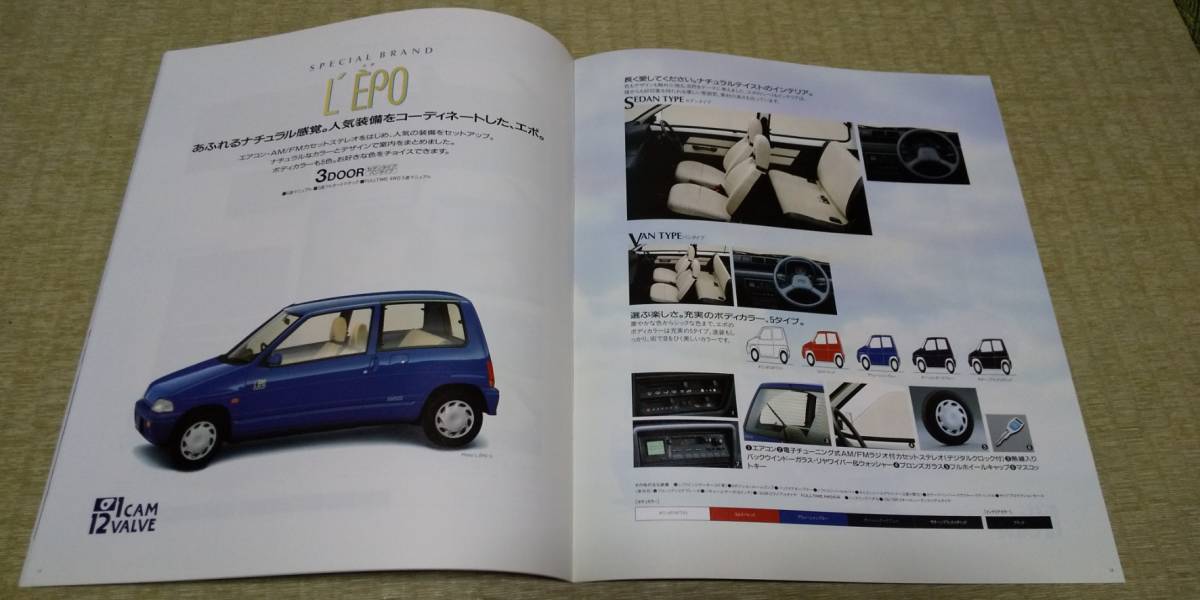 CN21S CP21S CL21V CM21V-F6A ALTO アルト660 3ドア 5ドア スライドスリム カタログ(スズキ)｜売買された ...