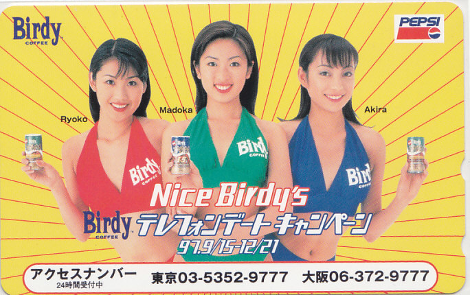 Nice Birdy's ペプシコーラ／水着 テレカ G.7.10 送料最安60円(グループ)｜売買されたオークション情報、yahooの商品 ...