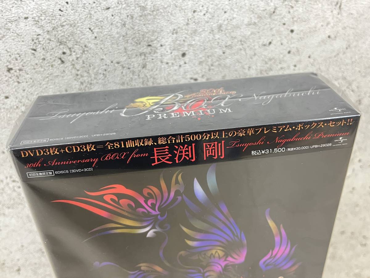 長渕剛 30th Anniversary BOX from TSUYOSHI NAGABUCHI PREMIUM プレミアムボックス DVD3枚+CD3枚 全81曲 計500分以上(長渕剛 ...