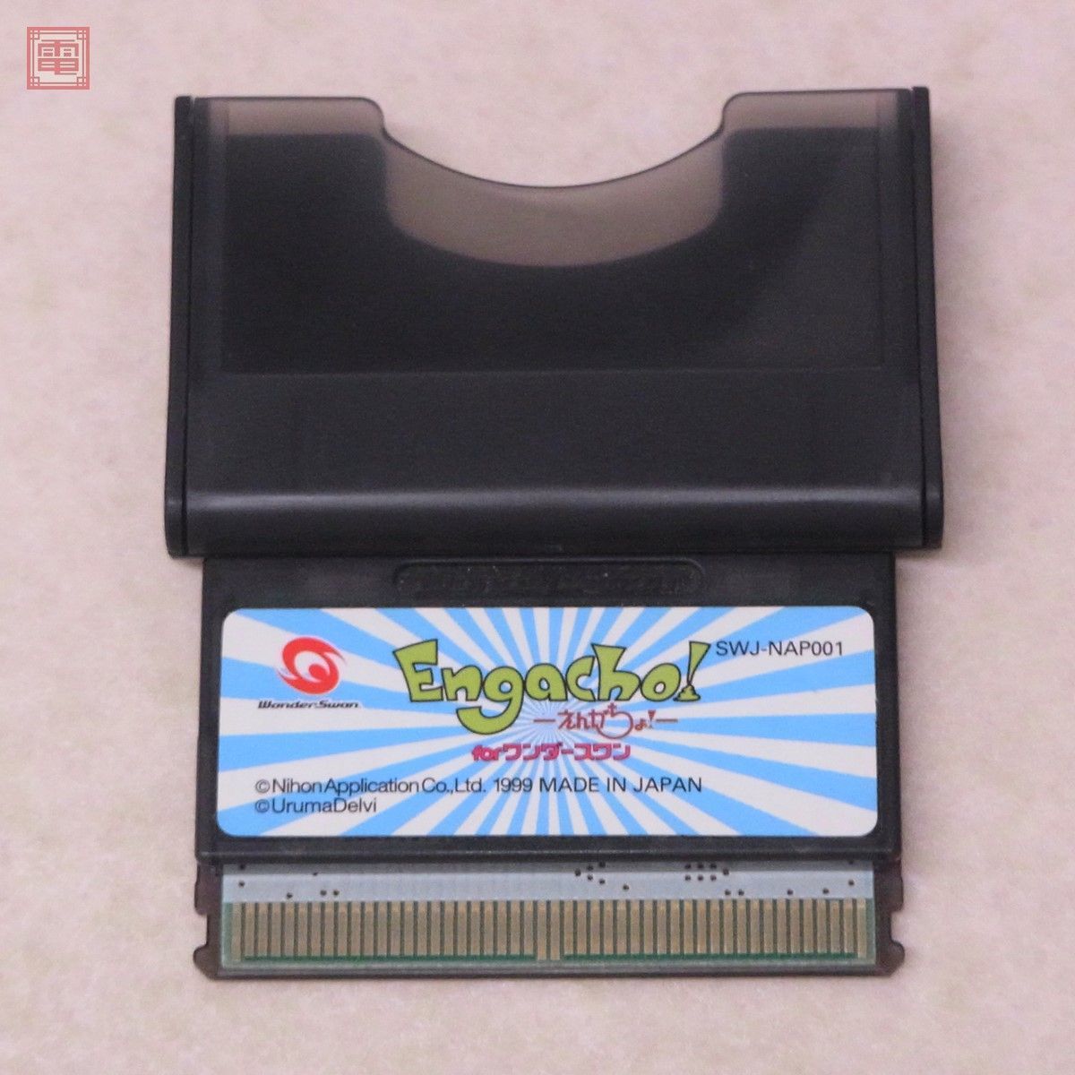 WS ワンダースワン えんがちょ forワンダースワン Engacho 日本アプリケーション ソフトのみ PP(ワンダースワン)｜売買されたオークション情報、yahooの商品情報をアーカイブ ...