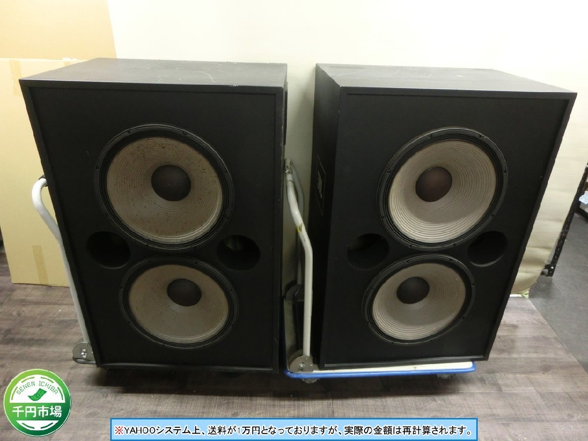 N2-0177 JBL/スピーカー 4638TH/ペア 2点 セット 簡単音出し確認済 現状品 葛飾区 直接引き取り可能 千円市場(スピーカー ...