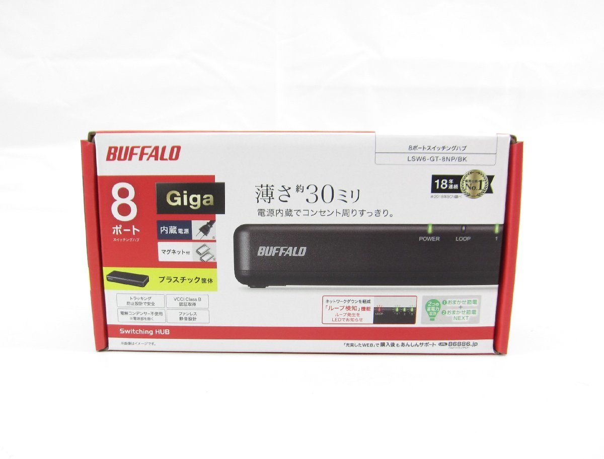 BUFFALO バッファロー LSW6-GT-8NP/BK 8ポート スイッチングハブ ∠U6475(その他)｜売買されたオークション情報 ...