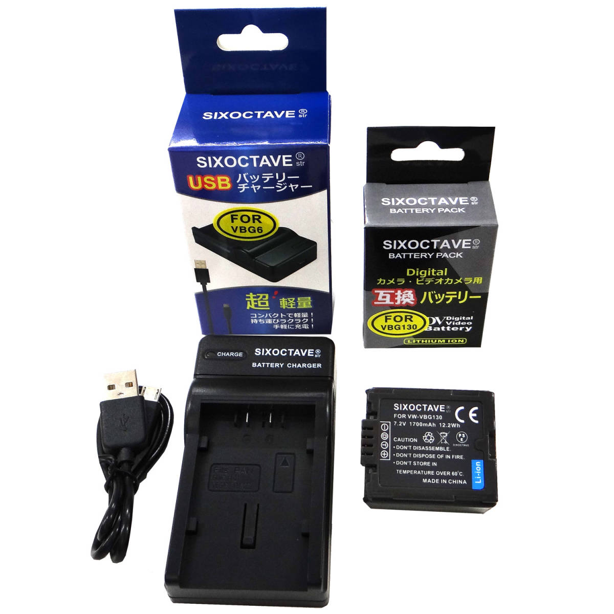 パナソニック 互換バッテリー VW-VBG130-K VW-VBG130 &USBチャージャー HDC-SD9 HDC-SD7 HDC-SD5 HDC-SD3 HDC-HS9 HDC-SX5 ...