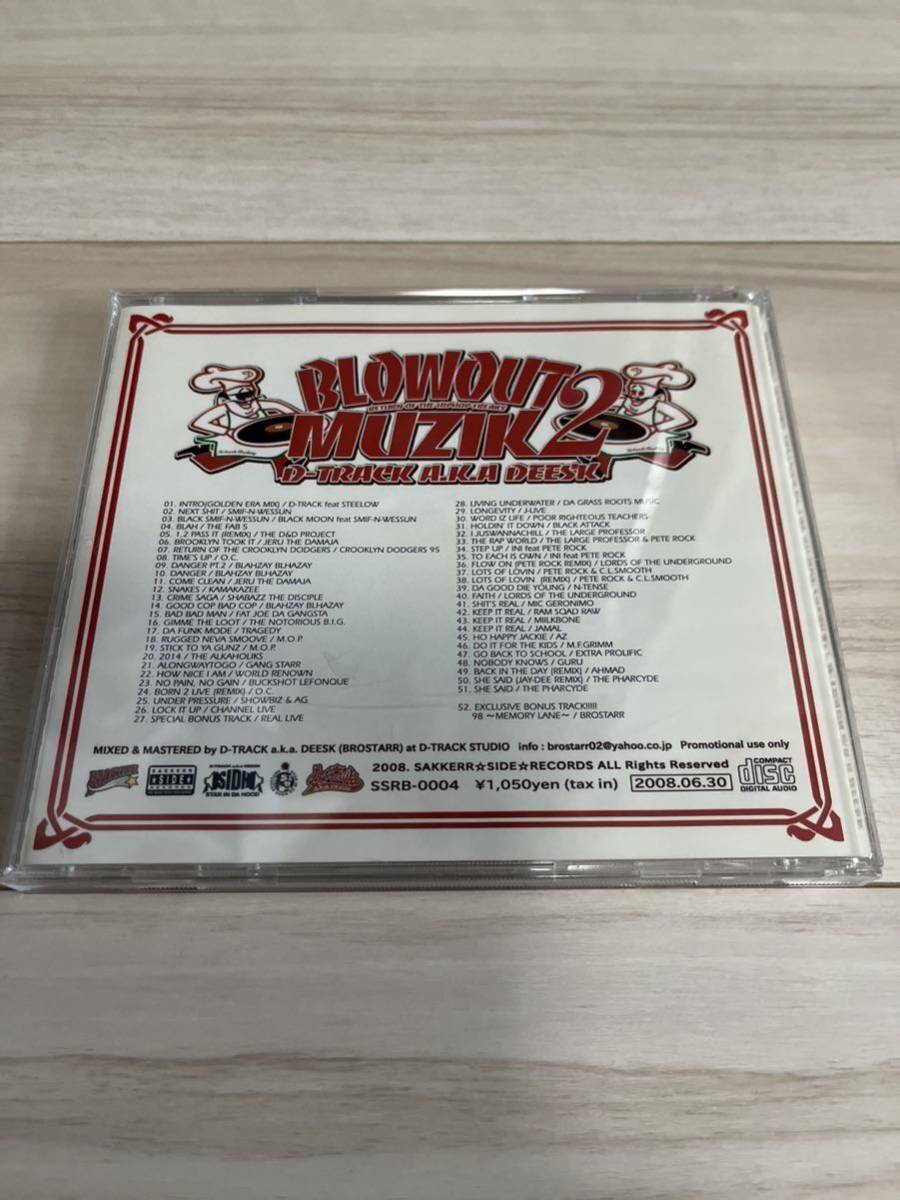 BLOWOUT MUZIK2 D-TRACK AKA DEESK 激レア盤 幻盤 大放出 アングラ Boombap conscious jazzy Discogs購入 90年代 90’s ...