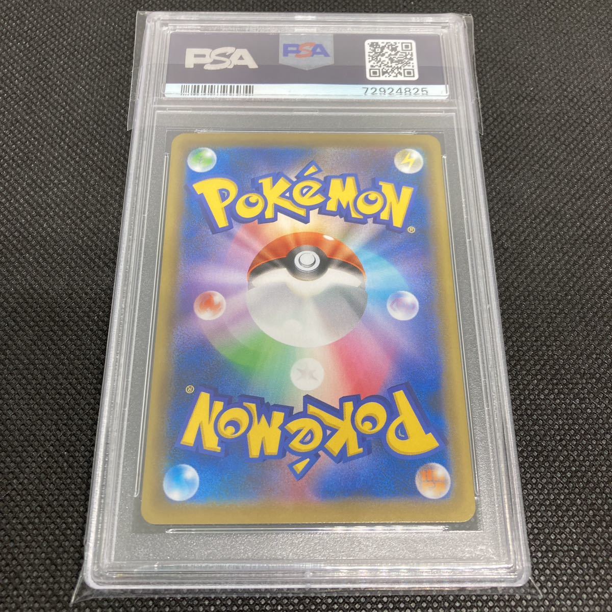 PSA10 ポケモンカード sGI ハイクラスデッキ インテレオンVmax SR SA GEM MT 2021 PokemonCard Japanese FA Inteleon Vmax ...