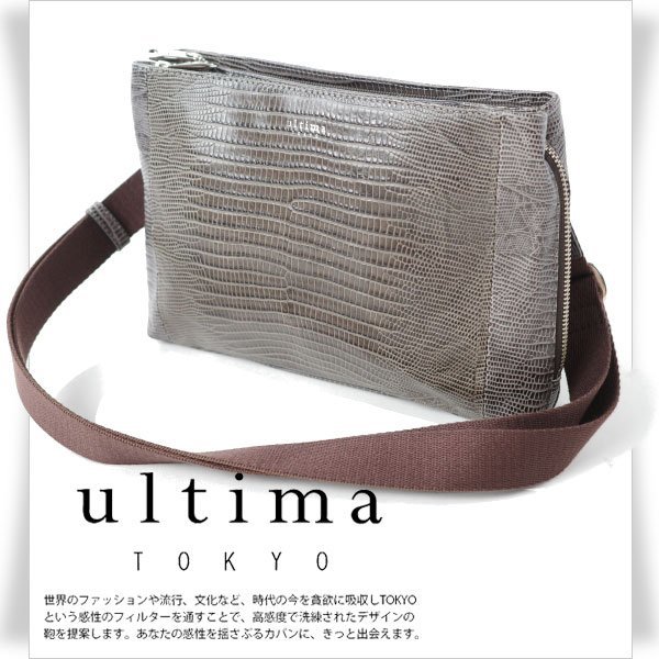 1円 定価2.3万 ultima TOKYO ウルティマ トーキョー 3WAY 本革オールレザー ショルダーバッグ クラッチバッグ エンボス 4148(ショルダーバッグ)｜売買された ...