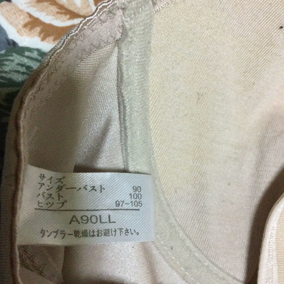 光沢花柄レースワイヤー入りボディスーツ 補正下着 A90 L Lサイズ補正下着(Aカップ以下)｜売買されたオークション情報、yahooの商品 ...