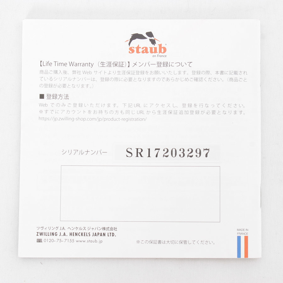 ストウブ オーバル スタッカブル ディッシュ ブラック 32cm 40509-342 ホーロー 鉄 staub 本体(両手鍋)｜売買された ...