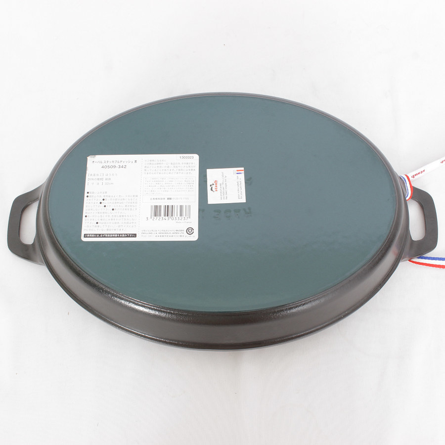 ストウブ オーバル スタッカブル ディッシュ ブラック 32cm 40509-342 ホーロー 鉄 staub 本体(両手鍋)｜売買された ...