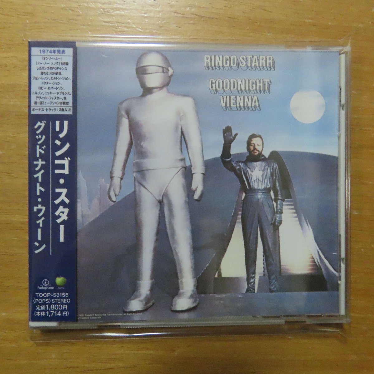 4988006782761; CD リンゴ スター / グッドナイト ウィーン TOCP-53155(クラシック)｜売買されたオークション情報、yahooの商品情報をアーカイブ公開 ...