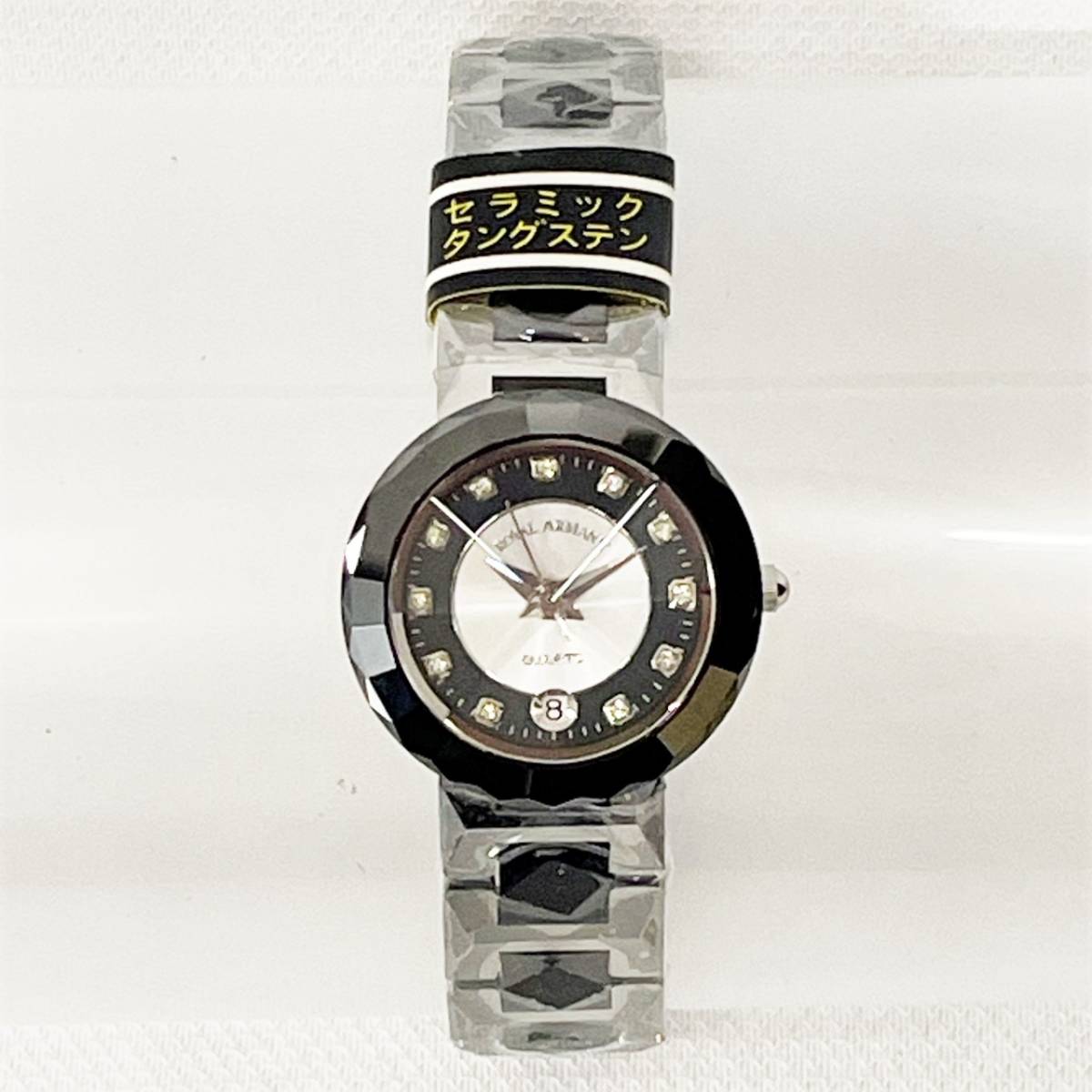 15623 ROYAL ARMANY ロイヤルアルマーニ 腕時計 クオーツ レディース ブラック 黒 セラミックタングステン 箱付き 説明書 ...