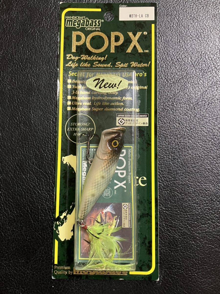 メガバス POPX ポップX(メガバス)｜売買されたオークション情報、yahooの商品情報をアーカイブ公開 - オークファン（aucfan.com）