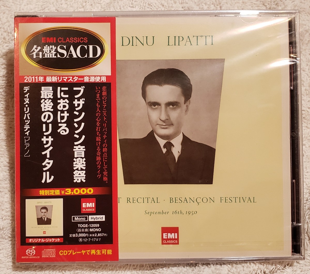 ブザンソン音楽祭における最後のリサイタル ディヌ リパッティ DINU LIPATI EMI 名盤SACD TOGE-12059(器楽)｜売買されたオークション情報、yahooの商品情報を ...
