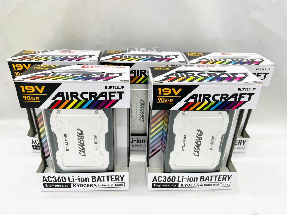 H336 40 BURTLE バートル AIR CRAFT エアークラフト まとめて5点 19V AC360 リチウムイオンバッテリー ブラック(作業服)｜売買されたオークション情報 ...