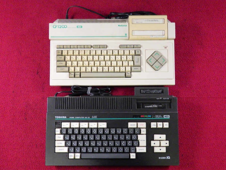 MSX 旧型PC 本体 5台セット 難あり ジャンク品 GH(MSX)｜売買されたオークション情報、yahooの商品情報をアーカイブ公開 ...