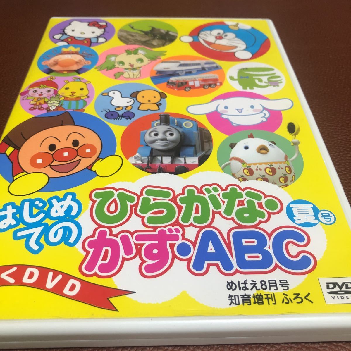 限定1名 DVD はじめてのひらがな かず ABC めばえ 夏号 アンパンマン ハローキティ ドラえもん シナモロール 他(キッズ、ファミリー)｜売買されたオークション情報、yahooの商品 ...
