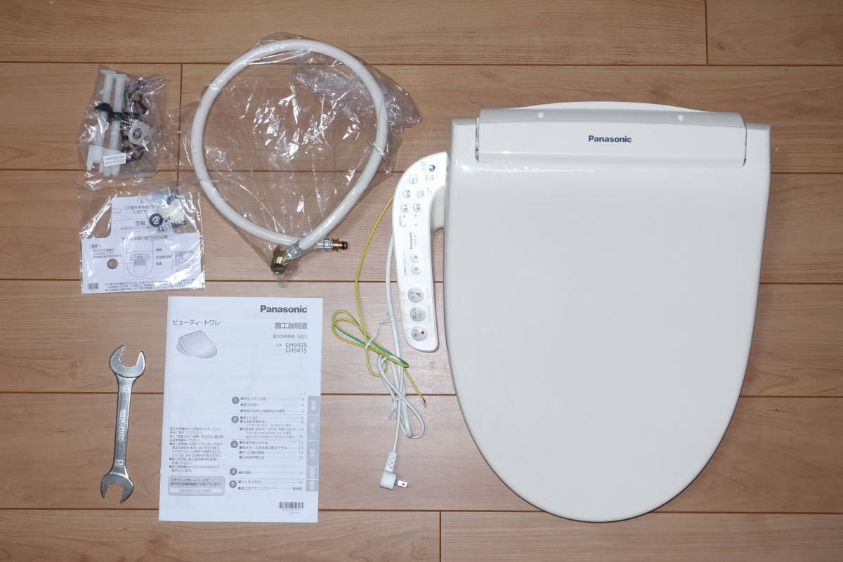 Panasonic CH941SPF 温水洗浄便座 2021年製 パナソニック ウォシュレット(温水便座、ウォシュレット)｜売買されたオークション情報、yahooの商品情報をアーカイブ公開 ...