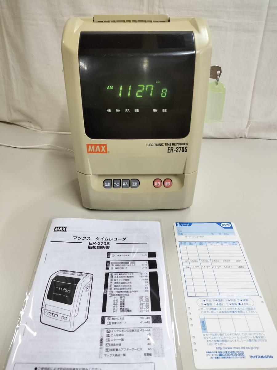 日本製新作 MAX 整備済 インク交換済 鍵 取扱説明書(タイムカード、レコーダー)｜売買されたオークション情報、yahooの商品情報をアーカイブ公開 - オークファン ER-270 S No ...