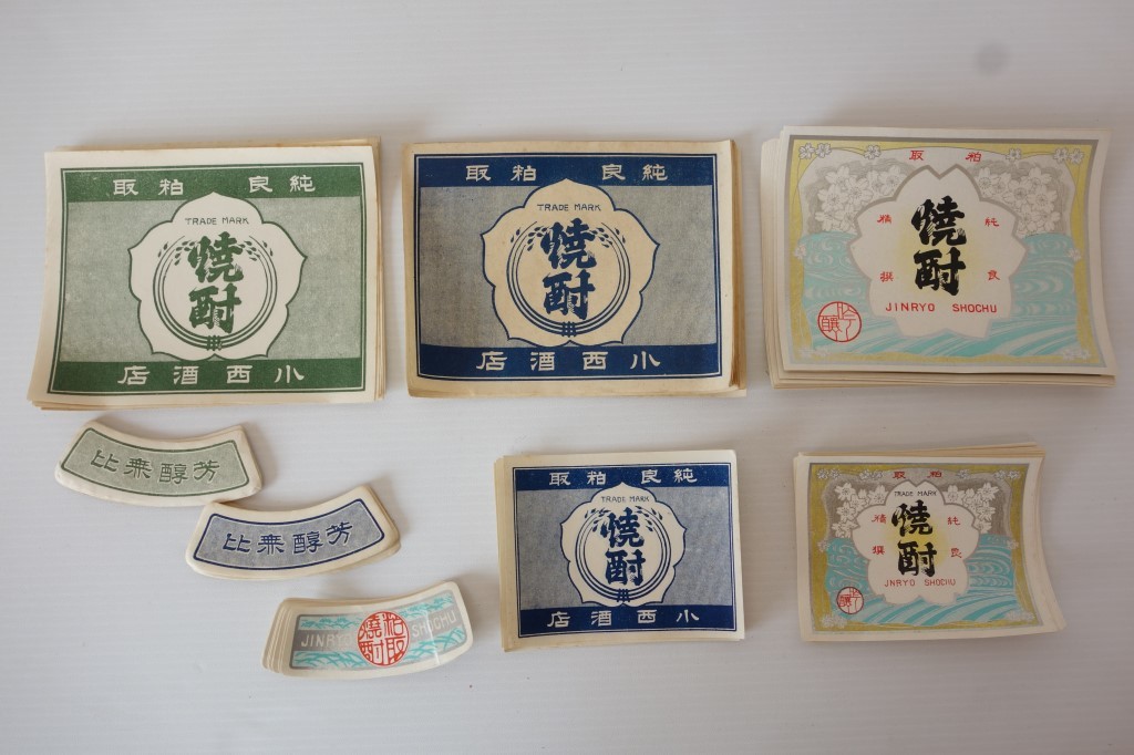 昭和レトロ 小西酒店 純良粕取 TRADEMARK 焼酎 JINRYO SHOCHU 8種160枚まとめて 古いパッケージ 当時物ラベル酒造 ...