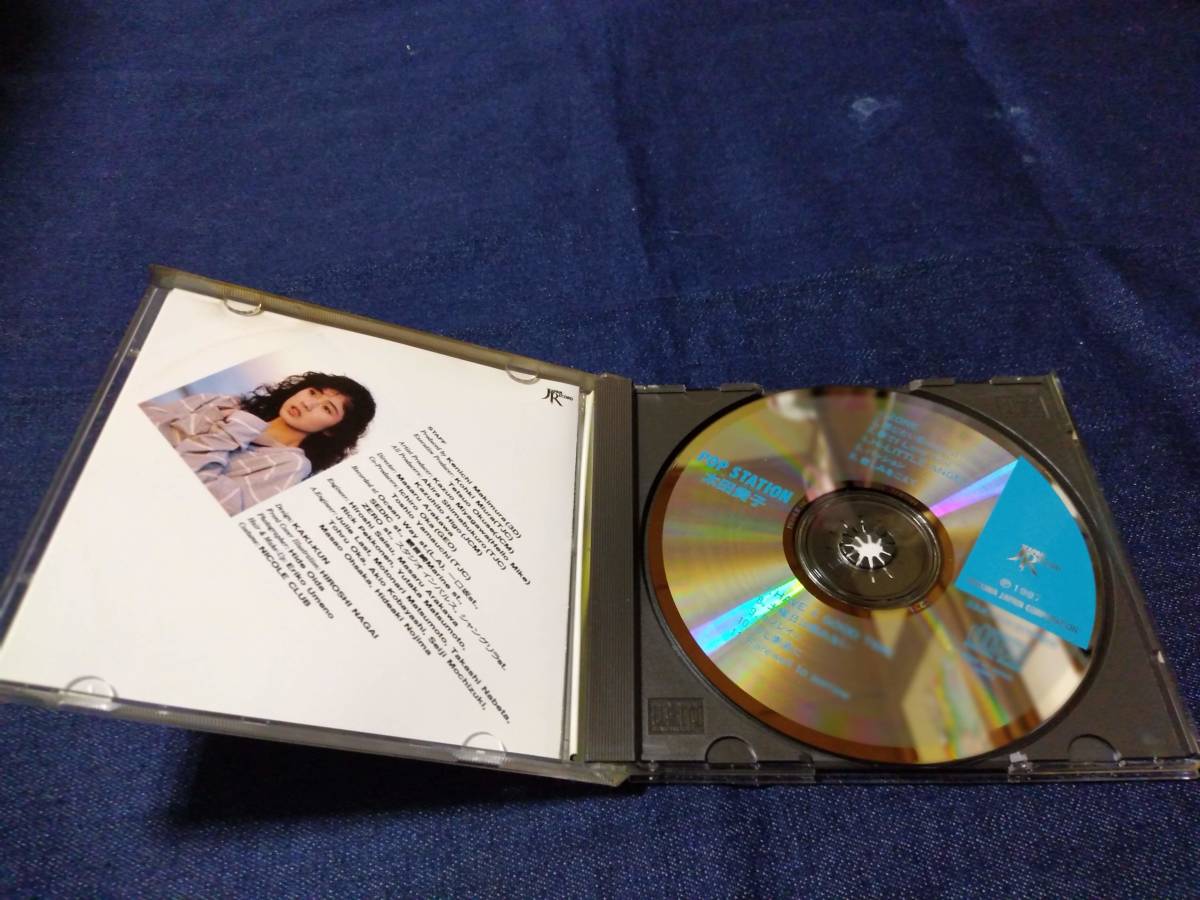 CD帯付き 太田貴子 ／ POPSTATION 32JC－231(太田貴子)｜売買されたオークション情報、yahooの商品情報をアーカイブ公開 - オークファン（aucfan.com）