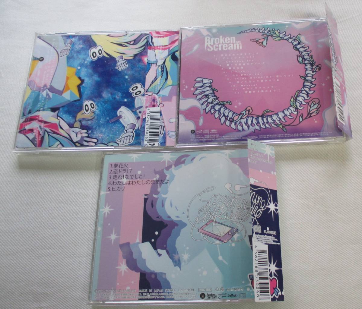 CD- H7 Broken By The Scream 3枚 帯付 Noisy Night Fever Screaming Rhapsody ...