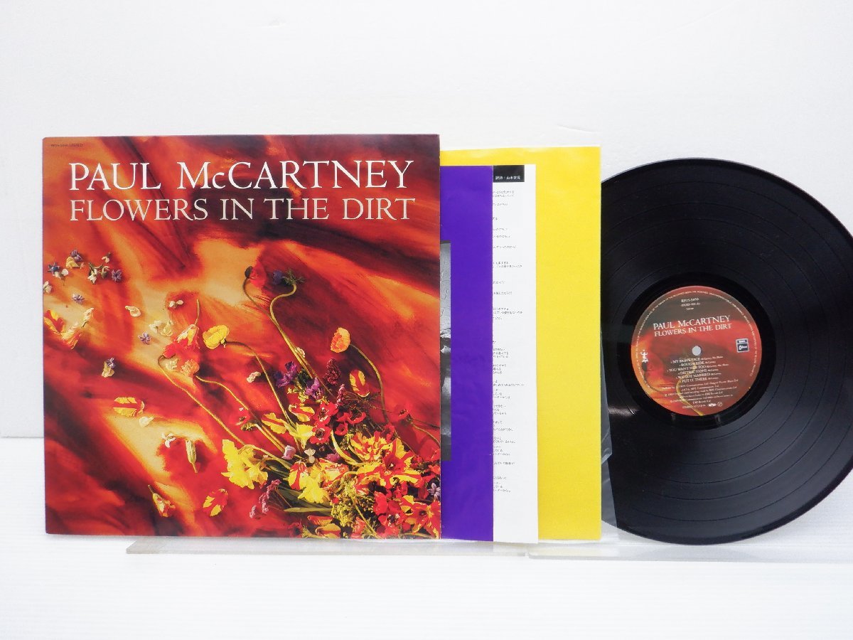 Paul McCartney Flowers In The Dirt LP 12インチ /Odeon RP25-5850 /洋楽ロック(Paul McCartney)｜売買されたオークション ...