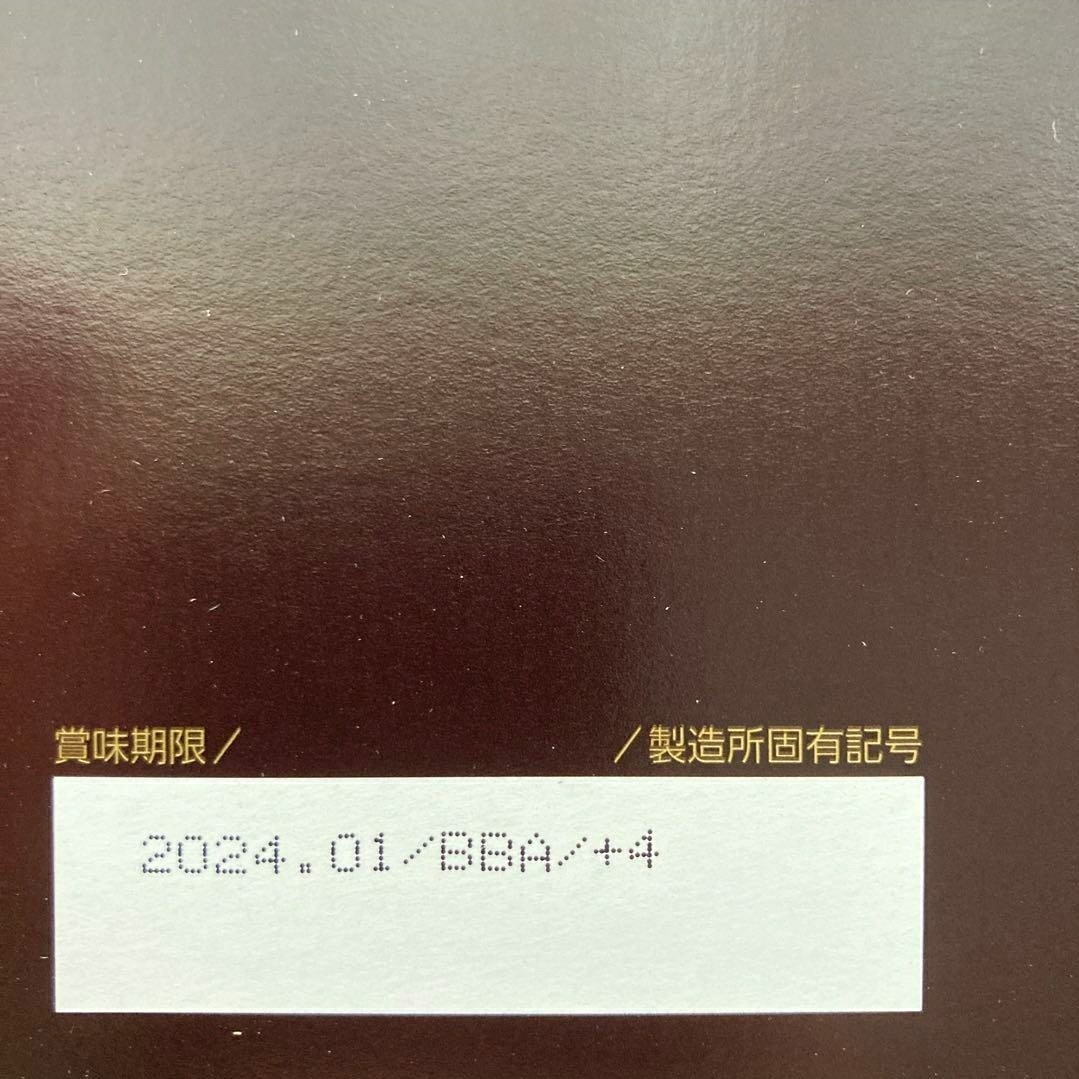 明治 チョコレート効果カカオ86% 大容量 940g(チョコレート)｜売買されたオークション情報、yahooの商品情報をアーカイブ公開 - オークファン（aucfan.com）