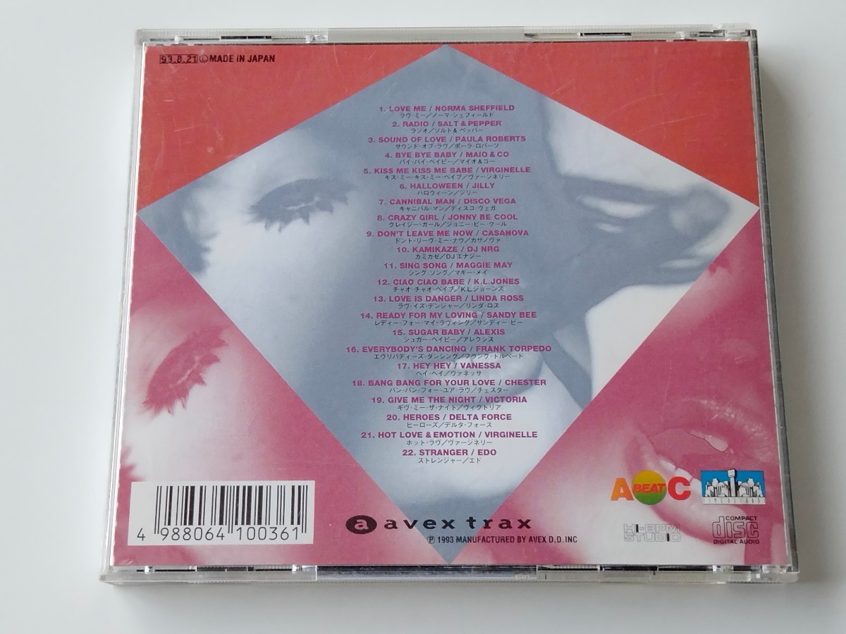 SUPER EUROBEAT VOL.36 King & Queen MAHARAJA SPECIAL CD AVCD10036 93年盤 ...