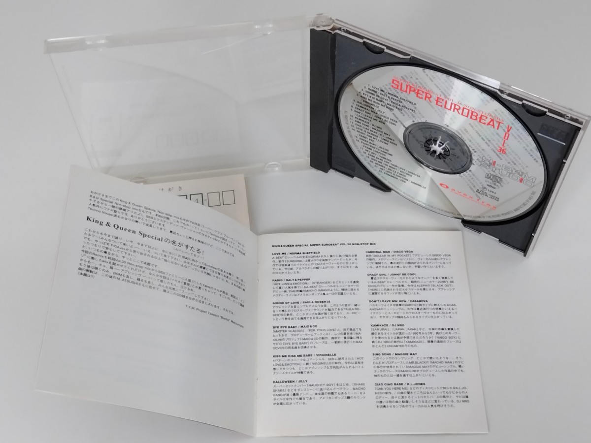 SUPER EUROBEAT VOL.36 King & Queen MAHARAJA SPECIAL CD AVCD10036 93年盤 ...