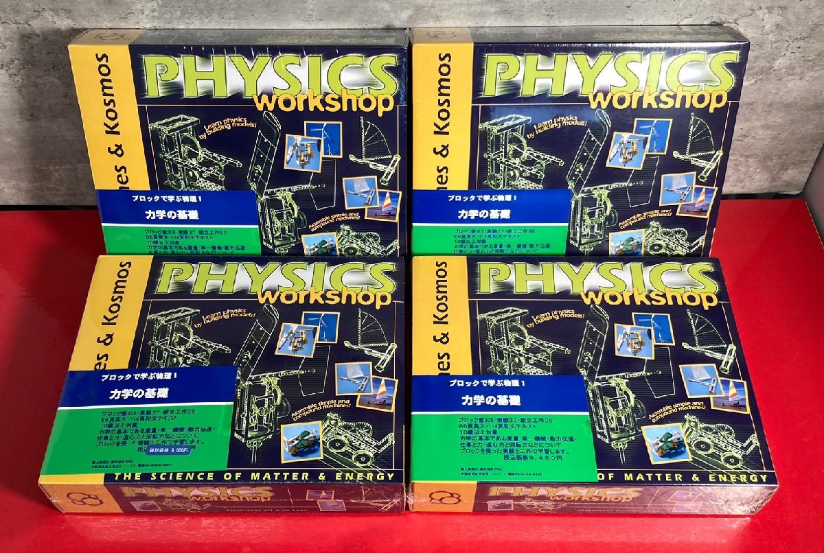 1円 Thames & Kosmos 力学の基礎 ブロック 学ぶ物理1 PHYSICS 4点 まとめ売り / 知育玩具 / 学習 / 教材 / 実験(その他)｜売買されたオークション情報 ...