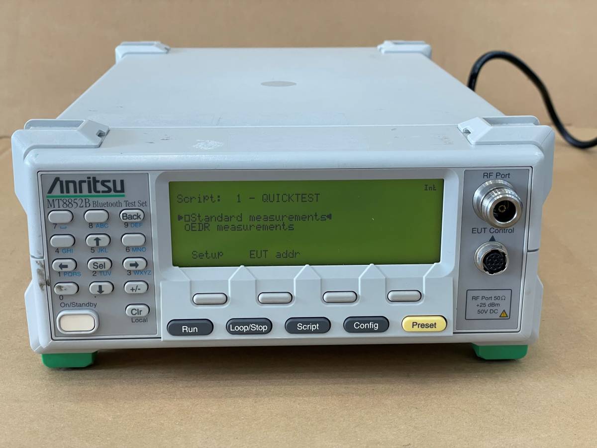 埼玉発 Anritsu MT8852B Bluetooth Test Set アンリツ ブルートゥース 測定器(アマチュア無線)｜売買された ...