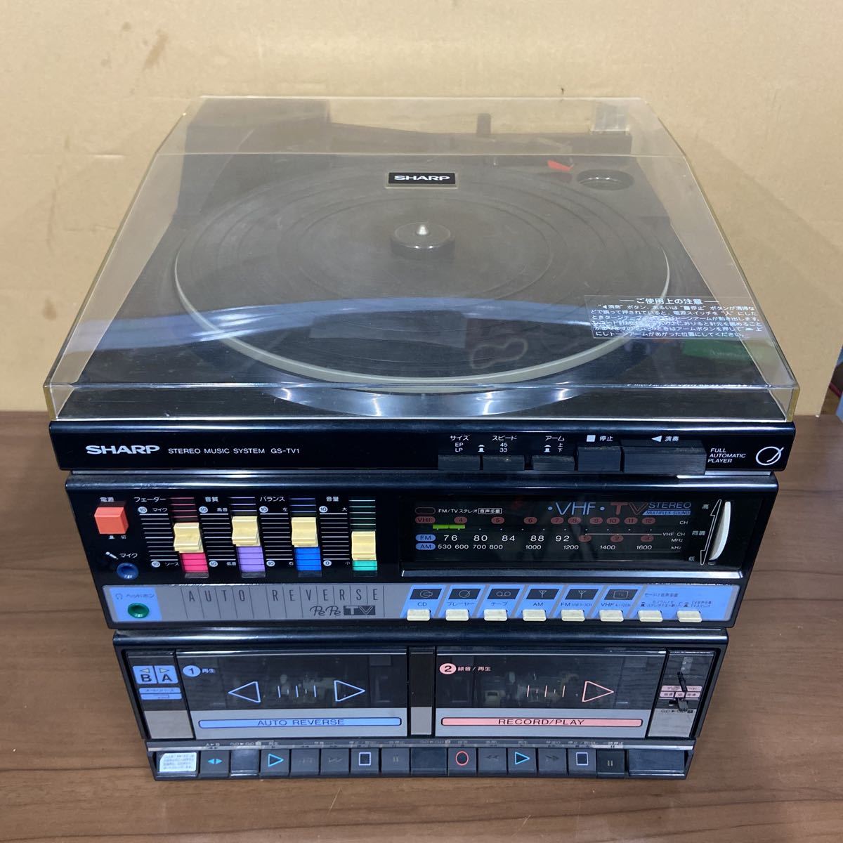 UTt214 通電OK SHARP MUSIC SYSTEM GS-TV1 ステレオコンポ レコード ミニコンポ ラジカセ シャープ 現状品 元箱付き(ラジカセ)｜売買されたオークション情報 ...