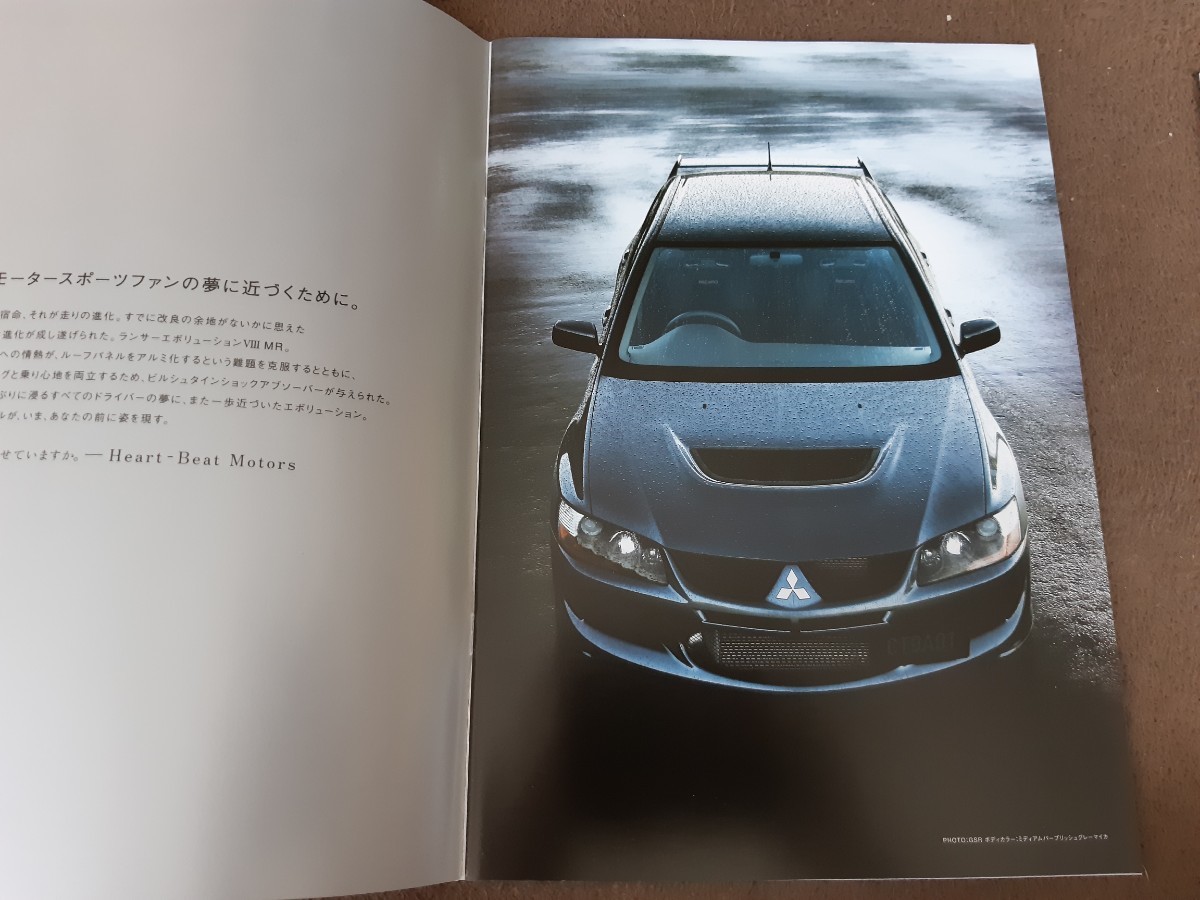 三菱 ランサーエボリューションⅧ MR GH-CT9A 2004/02 絶版車カタログ 価格表&アクセサリーカタログ付き(ランサー)｜売買され ...