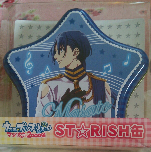 うたのプリンスさまっ 聖川真斗 ローソン限定 ST RISH缶(うたの☆プリンスさまっ♪)｜売買されたオークション情報、yahooの商品情報をアーカイブ公開 - オークファン（aucfan.com）