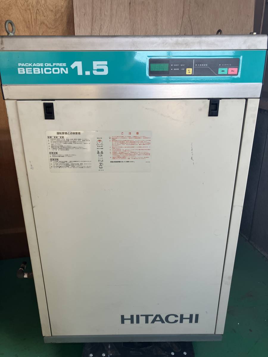 HITACHI BEBICON 日立 ベビコン パッケージ オイルフリー エアーコンプレッサー PO-1.5Ⅹ6 2馬力 三相 200V ...
