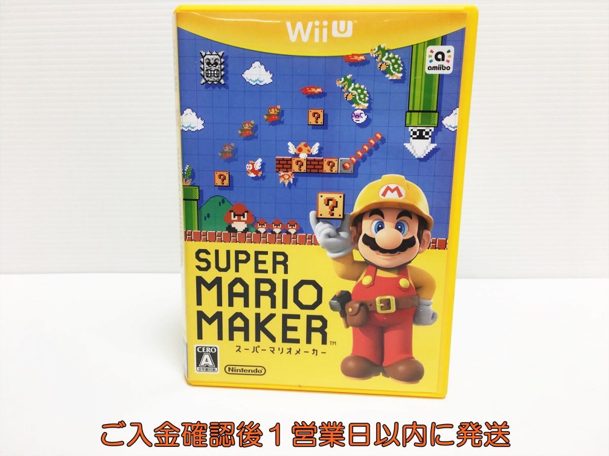 WiiU SUPER MARIO MAKER スーパーマリオメーカー ゲームソフト 1A0319-180ym/G1(Wii U専用ソフト ...