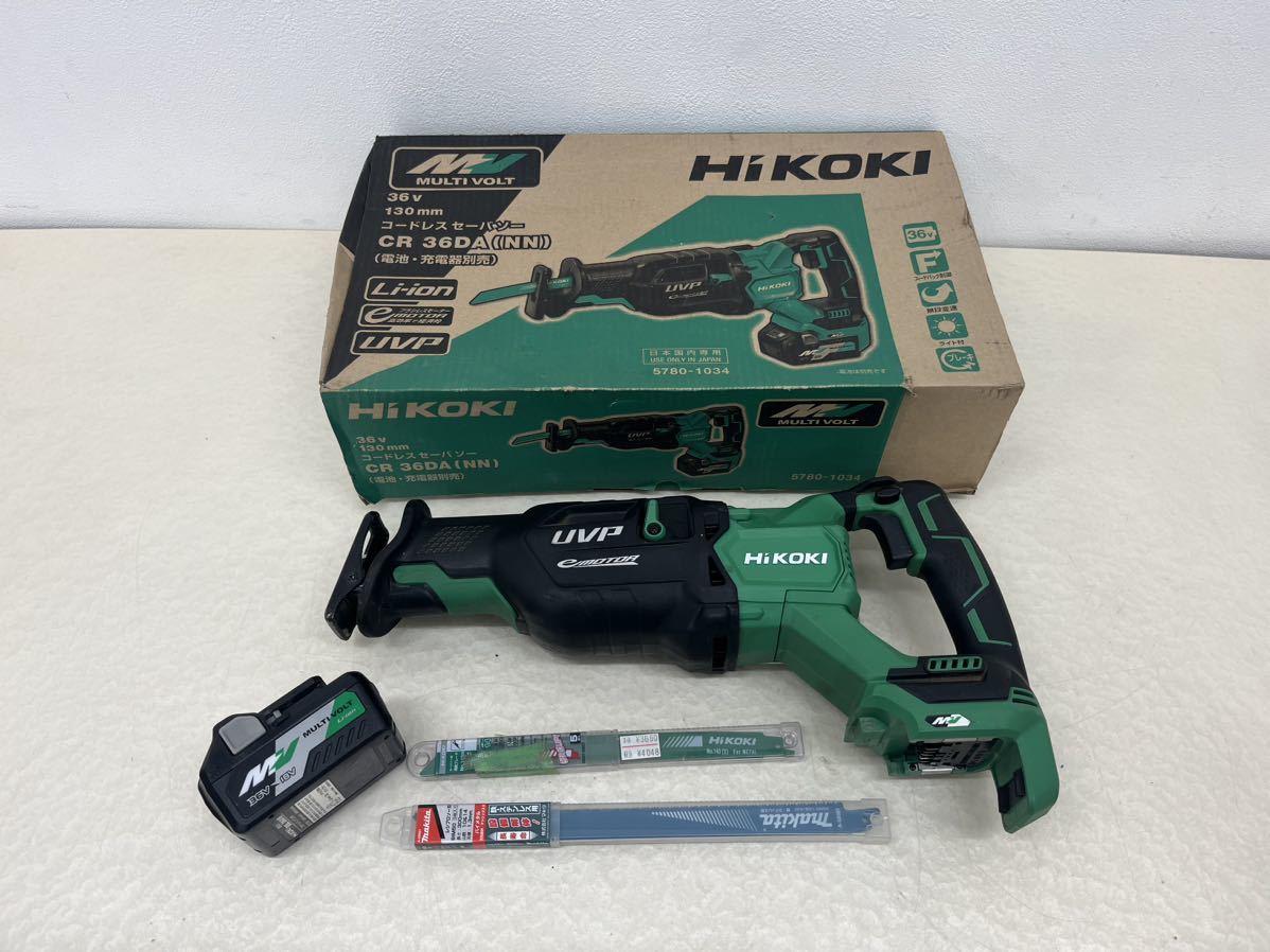 HiKOKI ハイコーキ コードレス セイバー CR 36DA NN セイバーソー 130mm 36V バッテリBSL 36A18 ...