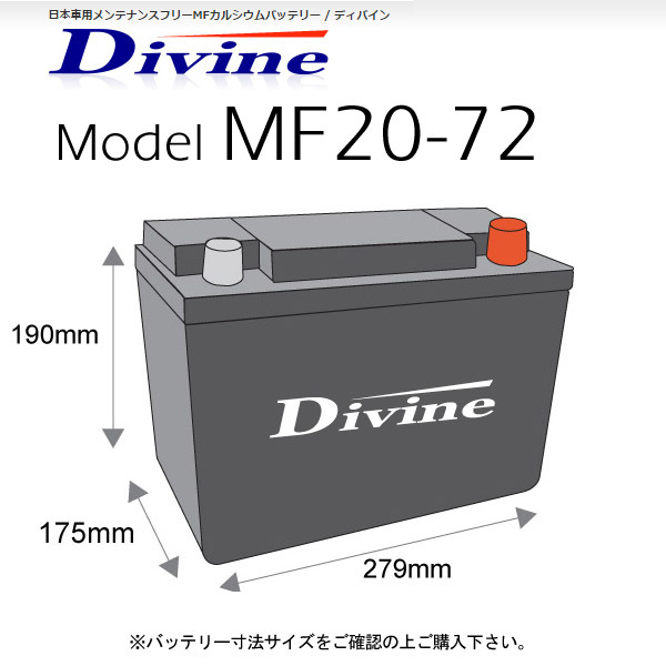 AGMバッテリー MF20-72 Divine VRLA SLX-7C EPS75 L3 LN3 H6 互換 アウディ AUDI A4 A6 ...