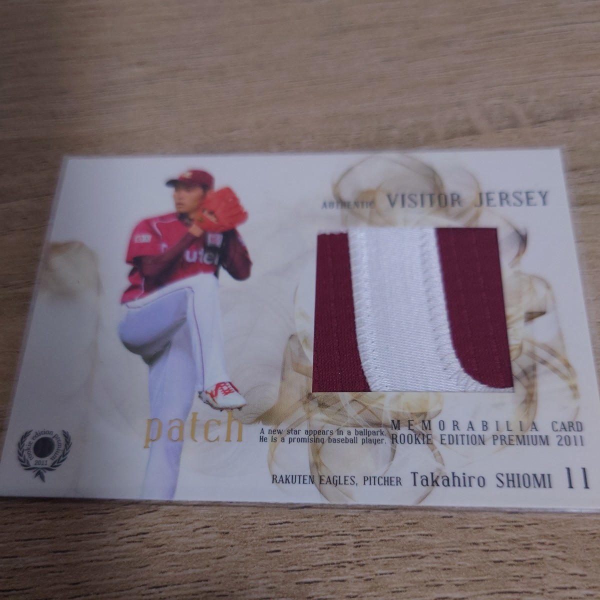 2011 BBM ルーキーエディションプレミアム 塩見貴洋 パッチカード 30枚限定 東北楽天ゴールデンイーグルス ジャージカード(その他)｜売買されたオークション情報、yahooの商品情報を ...