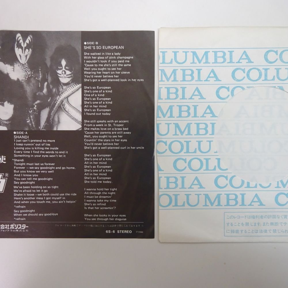 10016421; 国内盤/7inch Kiss / Shandi シャンディ / She's So European(Kiss)｜売買されたオークション情報、yahooの商品情報をアーカイブ ...