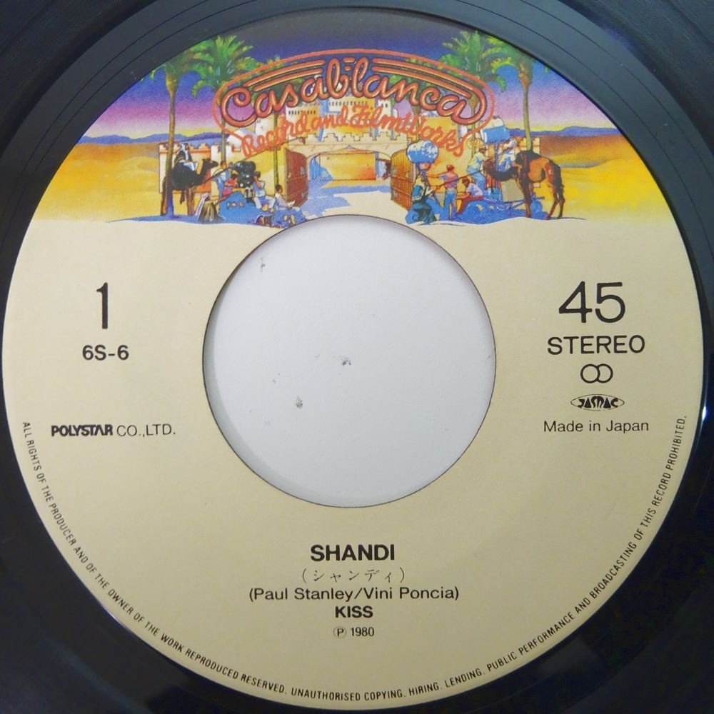 10016421; 国内盤/7inch Kiss / Shandi シャンディ / She's So European(Kiss)｜売買されたオークション情報、yahooの商品情報をアーカイブ ...