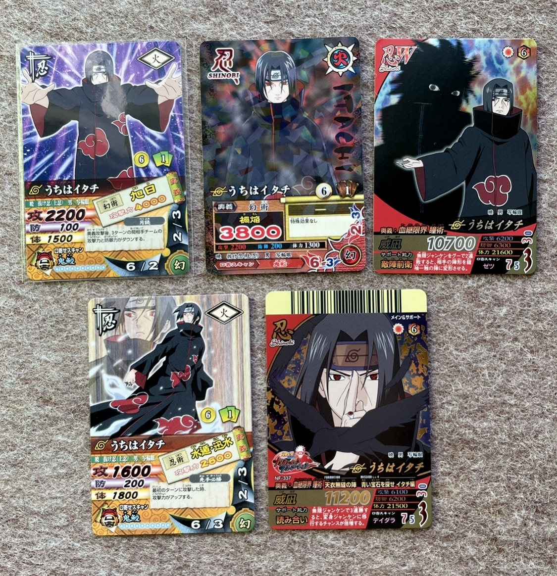 NARUTO ナルト カードダス ナルティメット クロス イタチ NF-280 NF-337 5枚 セット レア キラ トレーディング カード ...