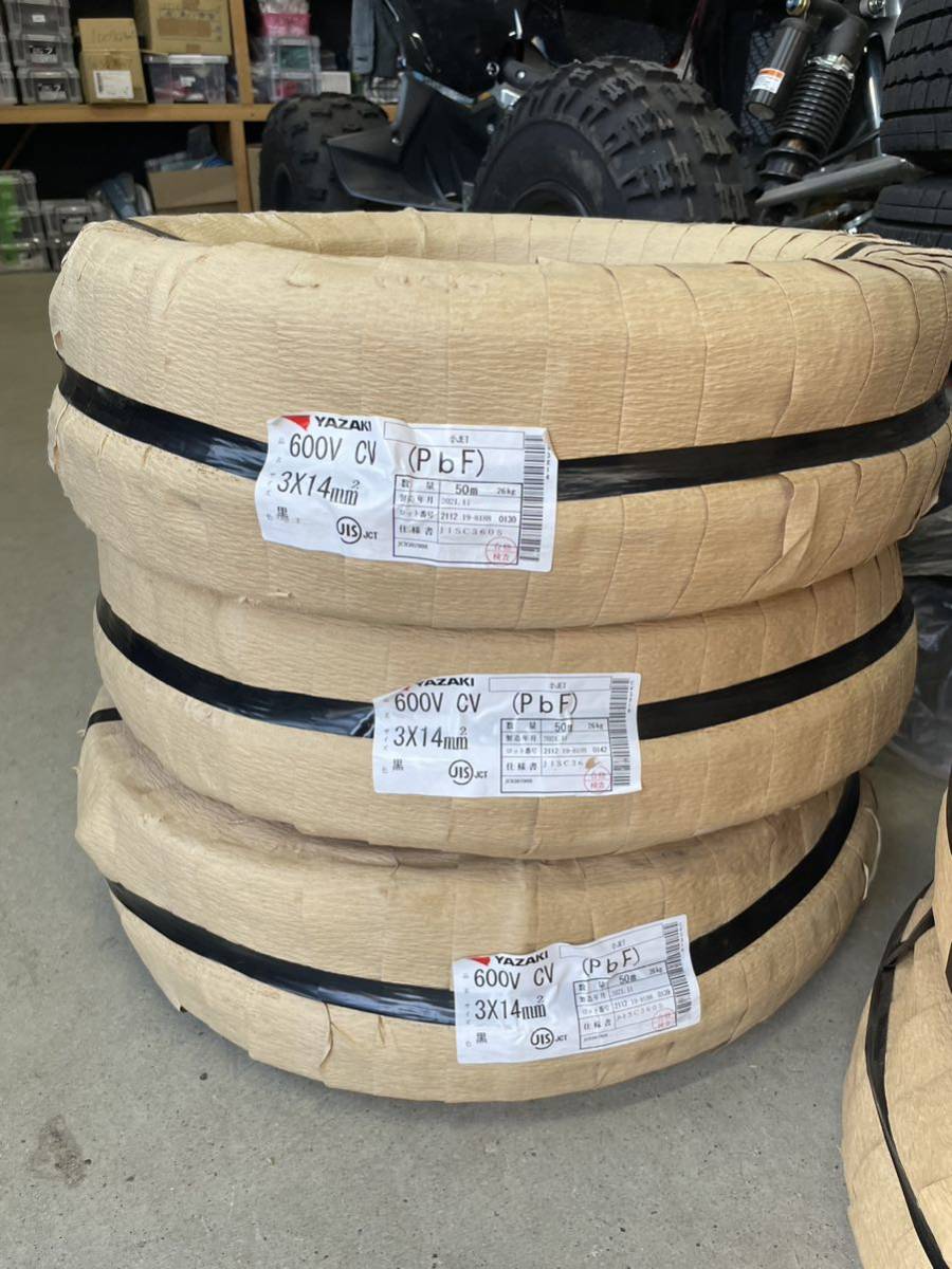 CV14SQ CV14×3 CV14 × 3C 50m 3個 計150m(電線)｜売買されたオークション情報、yahooの商品情報をアーカイブ ...