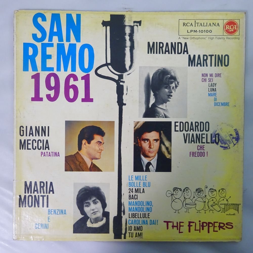 14026911; Italyオリジナル/RCA V.A. Miranda Martino Gianni Meccia Maria Monti ...